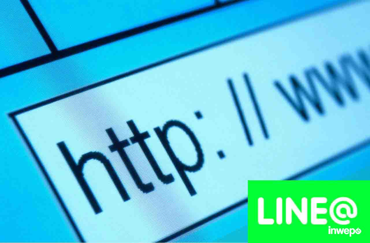 Cara Melihat Link URL Timeline LINE@ Official